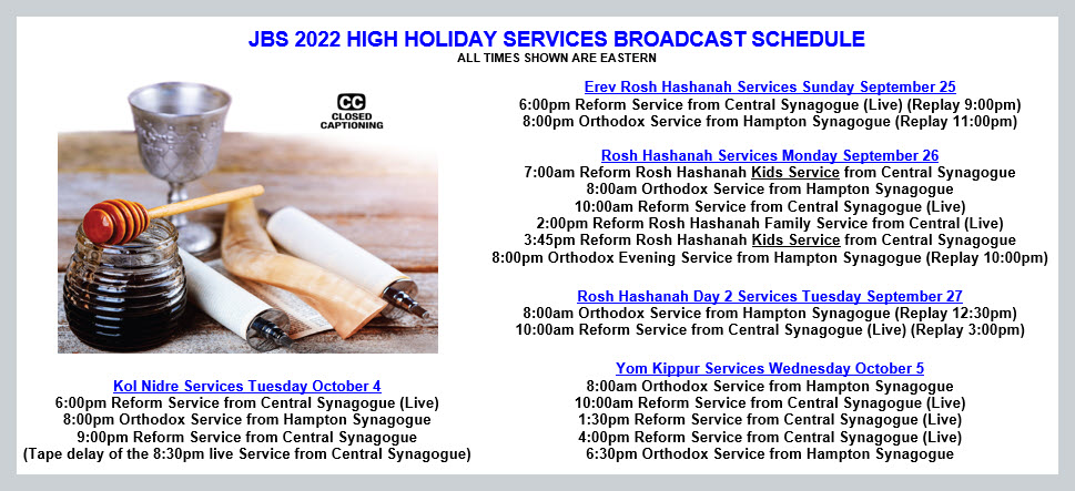 From The Aleph-Bet Archives - JBS - Jewish Broadcasting Service