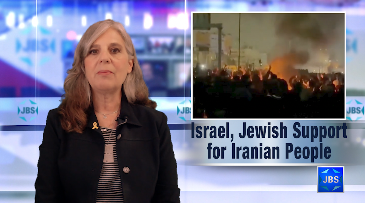 JBS News Update - 1/12/26